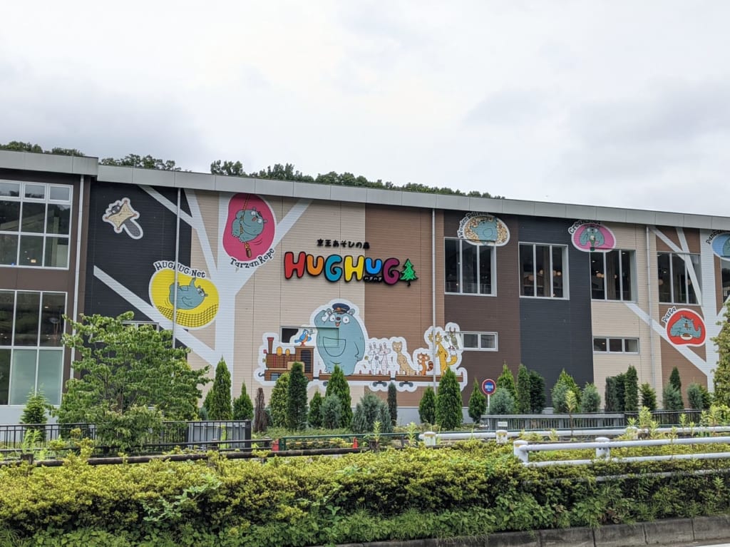 【日野市】HUGHUGに大人も楽しめる、高さ約16mの屋外アスレチックが来春新設！あなたの選んだ名前が使われるかも！？ | 号外NET 日野市